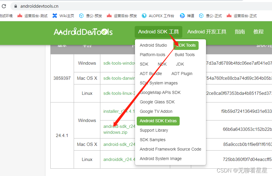 Android monkey环境搭建及使用_firemonkey andriod环境-CSDN博客