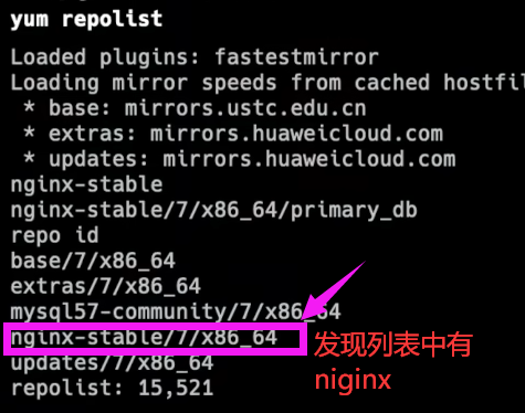 关于Nginx-CSDN博客