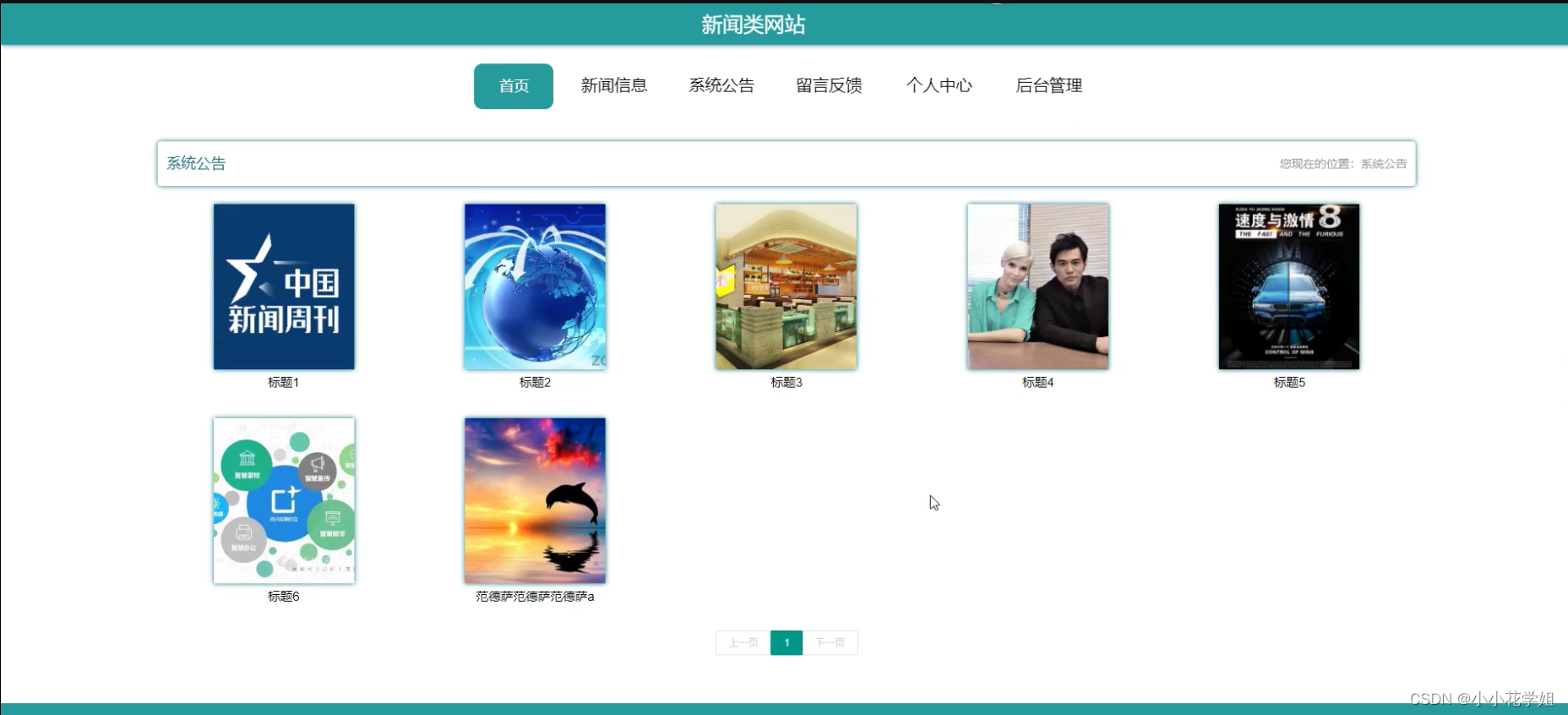 Java计算机毕业设计新闻类网站计算机（附源码、数据库）开发新闻网站需要哪些数据库 Csdn博客 