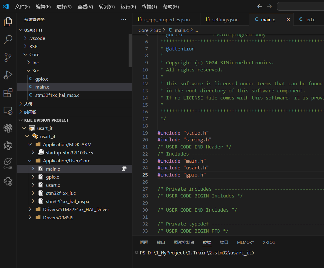 Vscode 中 Keil Assistant 插件开发 STM32_keil插件开发-CSDN博客