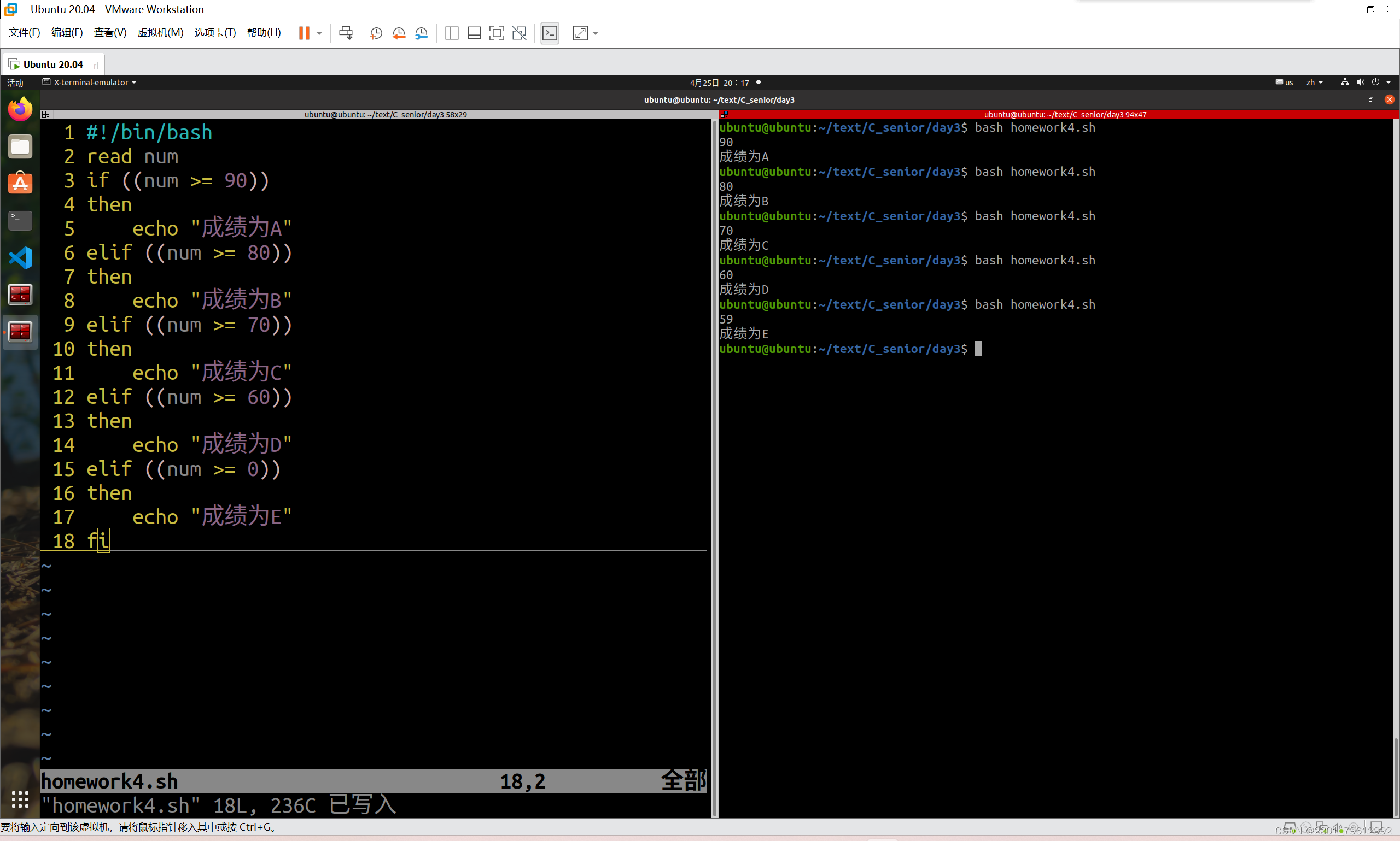 C高级day3-CSDN博客