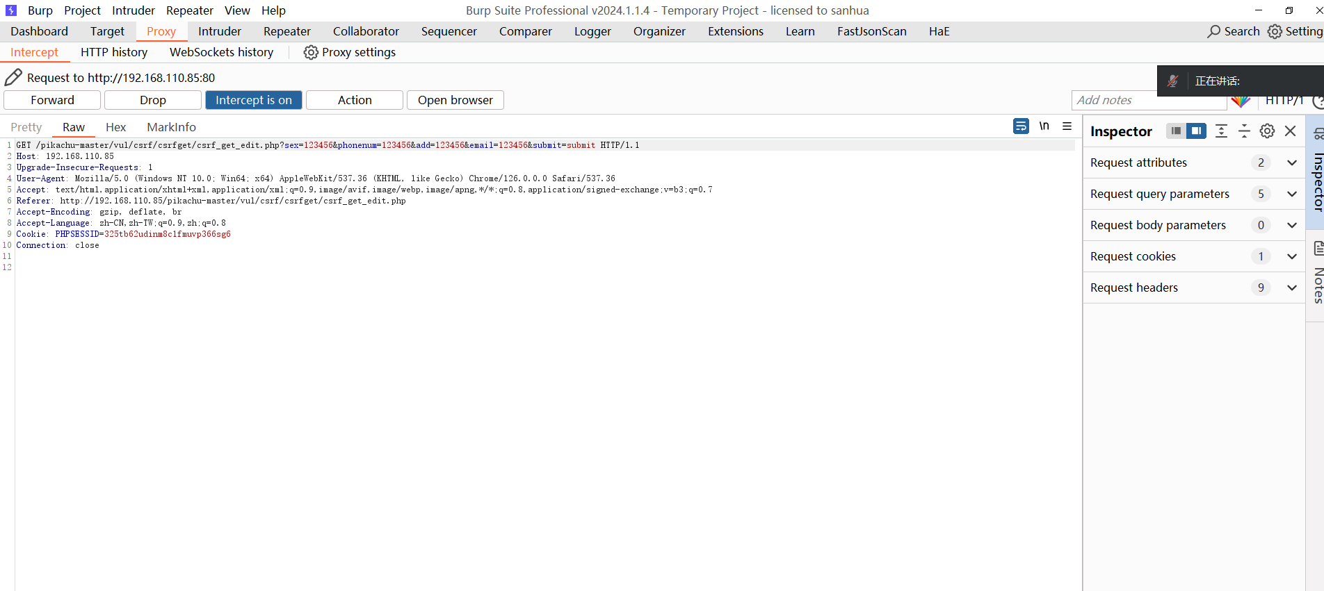 CSRF-pikachu_pikachu账号-CSDN博客