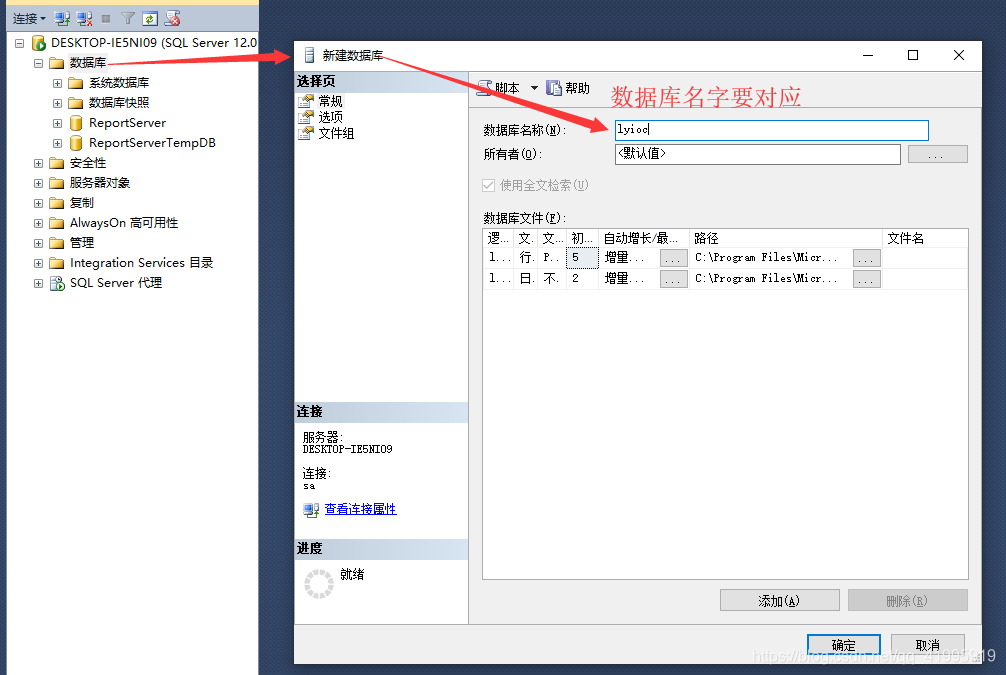 SQLServer2014导入.bak数据库文件步骤_sqlserver导入bak文件-CSDN博客