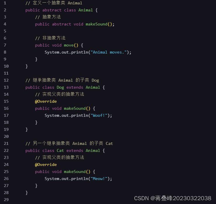 Java语言程序设计学习收获与学习心得一课一得)java基本结构程序设计实验小结 Csdn博客
