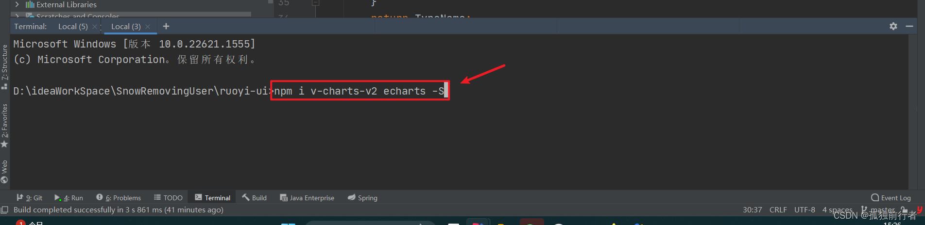 v-charts实现折线图（前端+后端）_v-charts折线图-CSDN博客