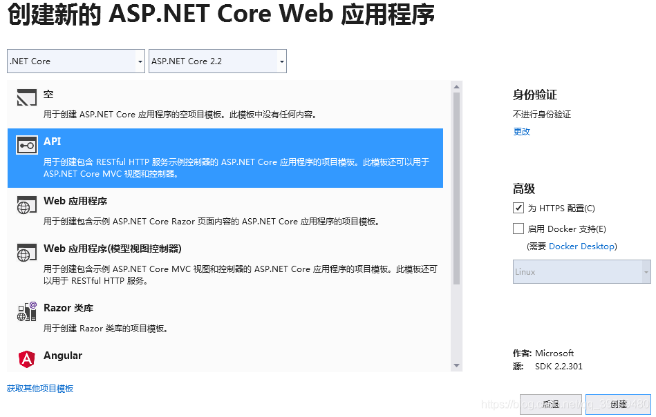 .NetCore Redis使用及帮助类_netcore csredis 辅助类-CSDN博客