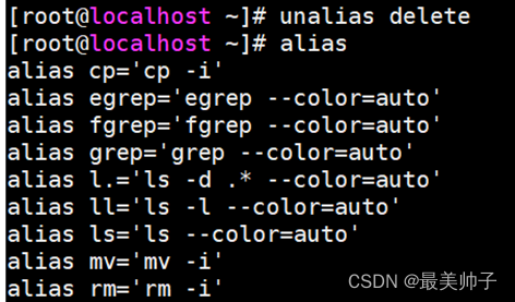 linux shell特性_shell历史快捷键-CSDN博客