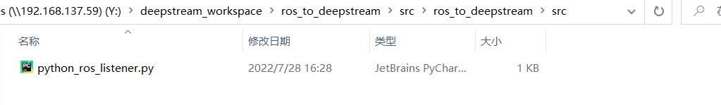 ros学习笔记12——python实现发布和接收ros topic_python ros topic-CSDN博客