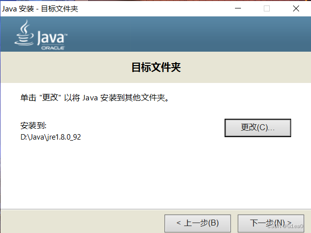 JAVA环境变量配置-CSDN博客