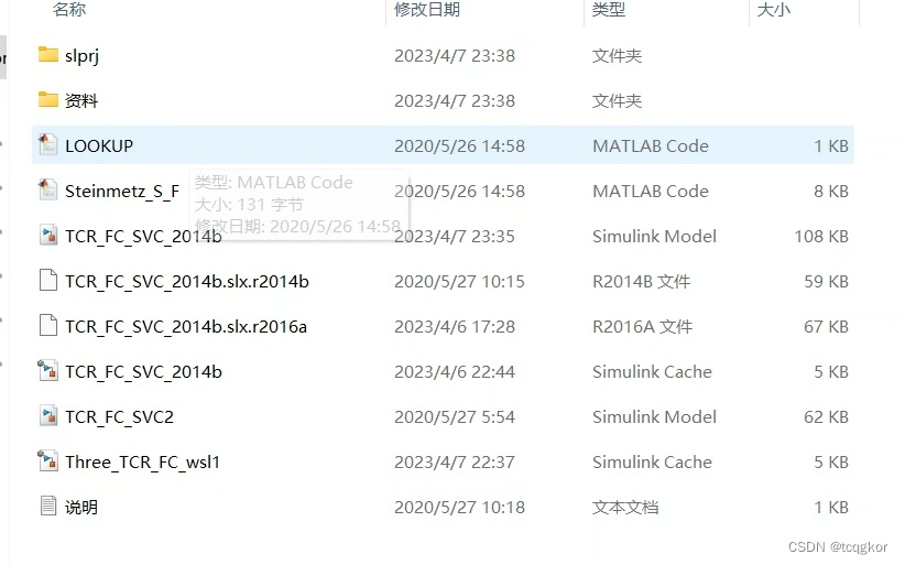 TCR+FC型SVC无功补偿Simulink仿真模型 ---- 从理论到实践的全方位分析_svc 无功-CSDN博客