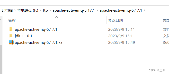 windows系统activemq一键安装启动_activemq windows-CSDN博客