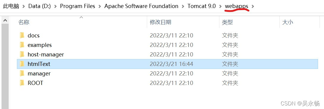 tomact上部署HTML静态页面的方法---教程超详细_html怎么运行到tomcat上-CSDN博客