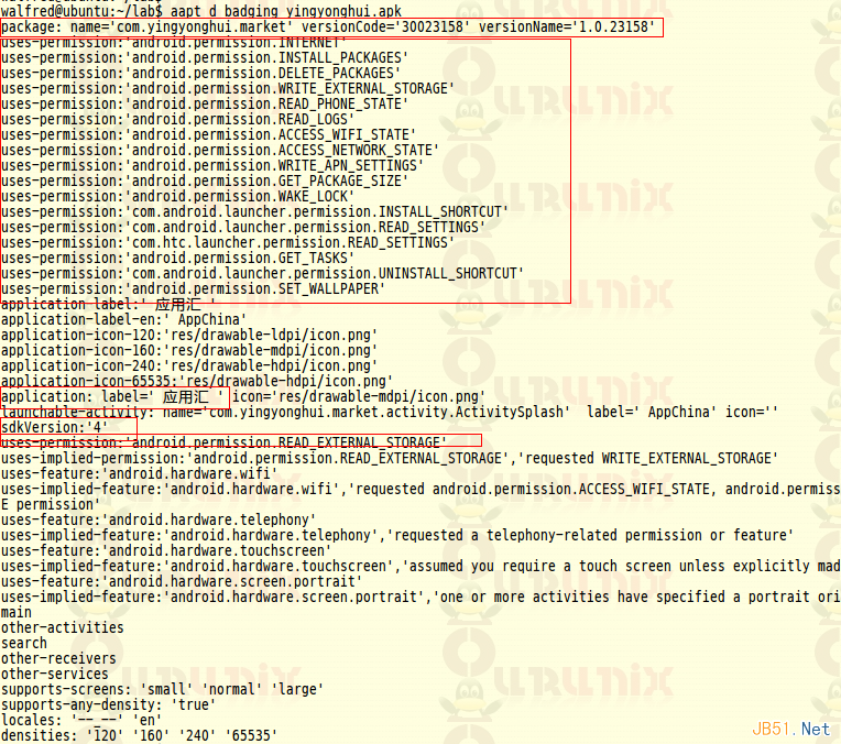 Android快速分析apk工具aapt的使用教程_aapt下载教程-CSDN博客
