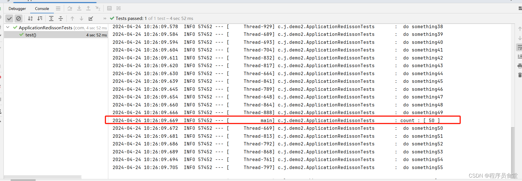 SpringBoot 集成redisson_redisson-spring-boot-starter-CSDN博客