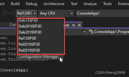 关于configuration在VS 2022中的使用方法同时产生不同版本的应用程序。_configmanager vs2022-CSDN博客