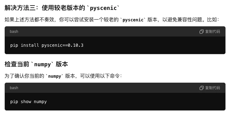 pySCENIC报错、解决和完整流程(IOS系统)-CSDN博客