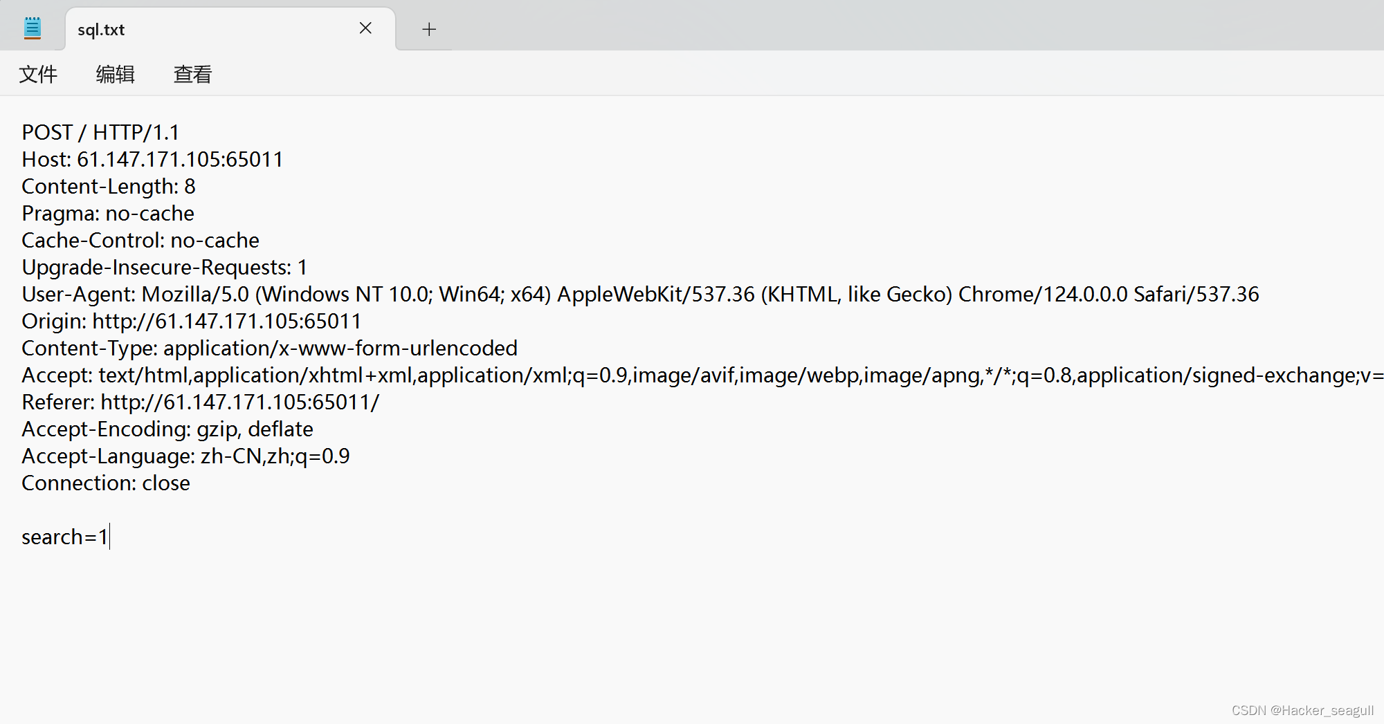 攻防世界(CTF)~web-NewsCenter_newscenter ctf-CSDN博客
