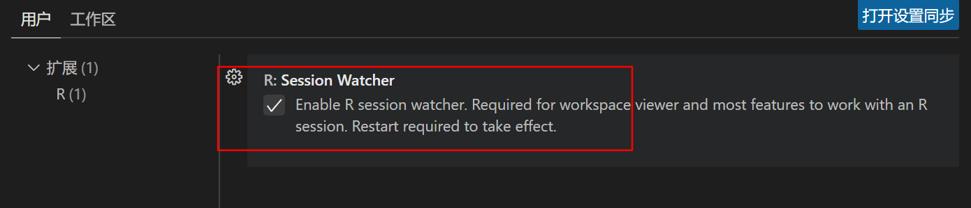 【vscode】配置R语言环境（windows版本）_vscode配置r语言-CSDN博客