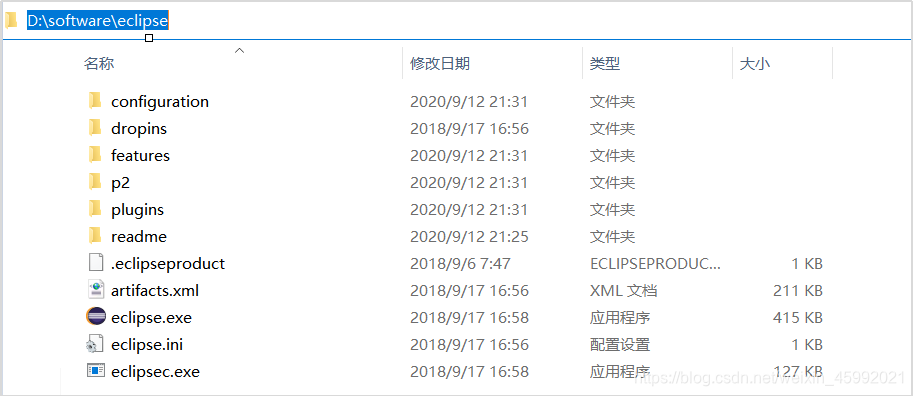2021Eclipse下载与安装教程_启英泰伦eclipse网盘下载-CSDN博客