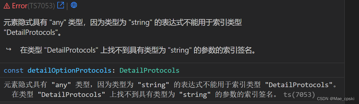 【typescript使用记录】ts类型定义问题type Number Is Not Assignable To Type Null Csdn博客