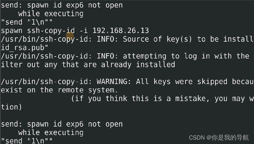 把yes/no取消掉_ssh取消yes-CSDN博客