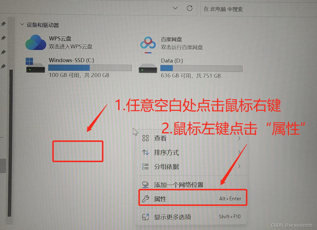 Window 11中安装Rust编译环境和集成开发环境_rustup-init.exe-CSDN博客