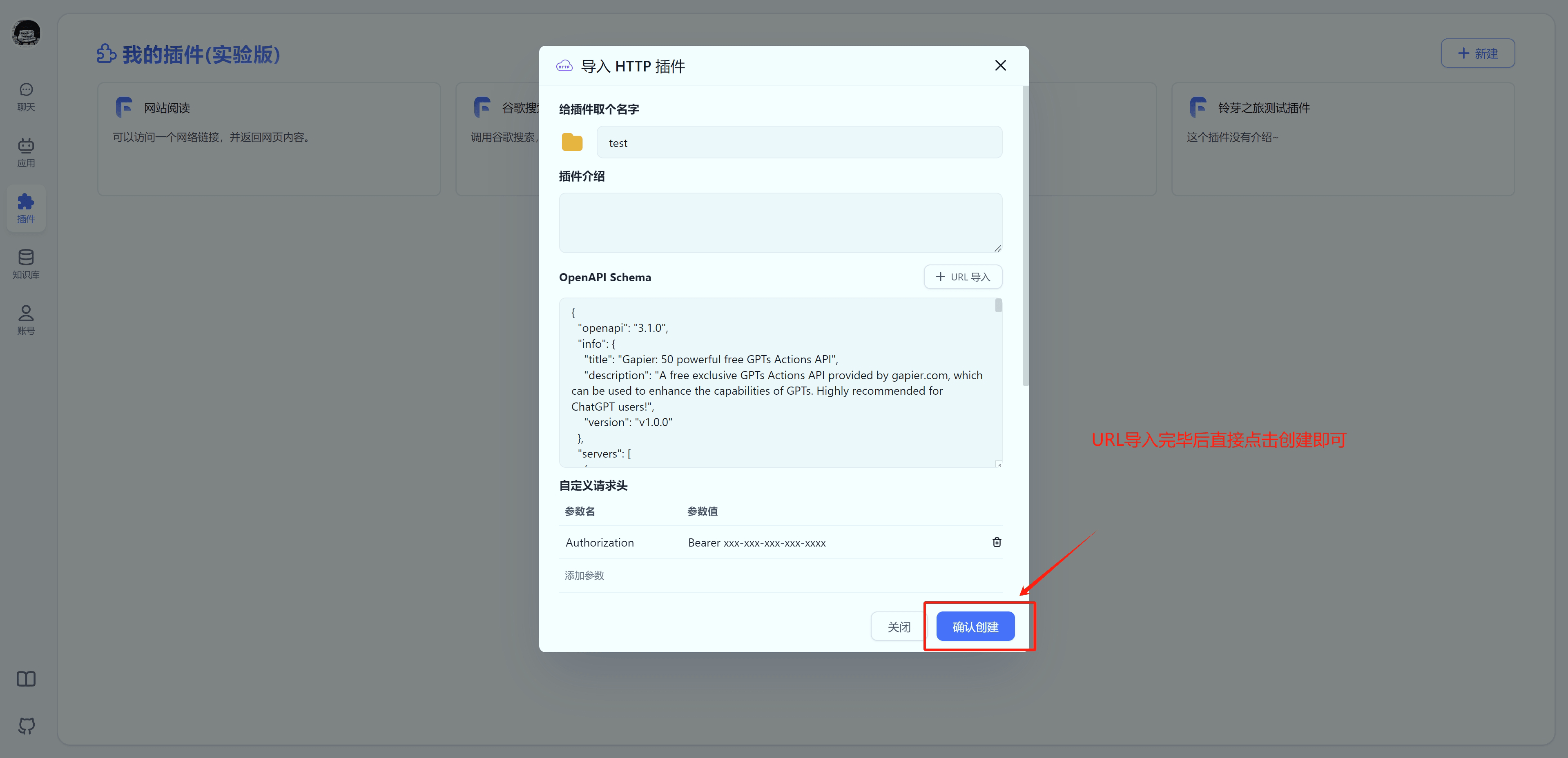 终于来了！FastGPT 正式兼容 GPT 应用_fastgpt agent-CSDN博客
