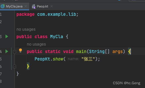 Kotlin系列之注解详解_kotlin 注解-CSDN博客