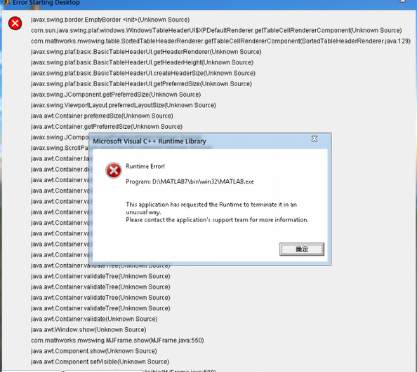 Matlab 7 win7安装步骤_matlab7-CSDN博客