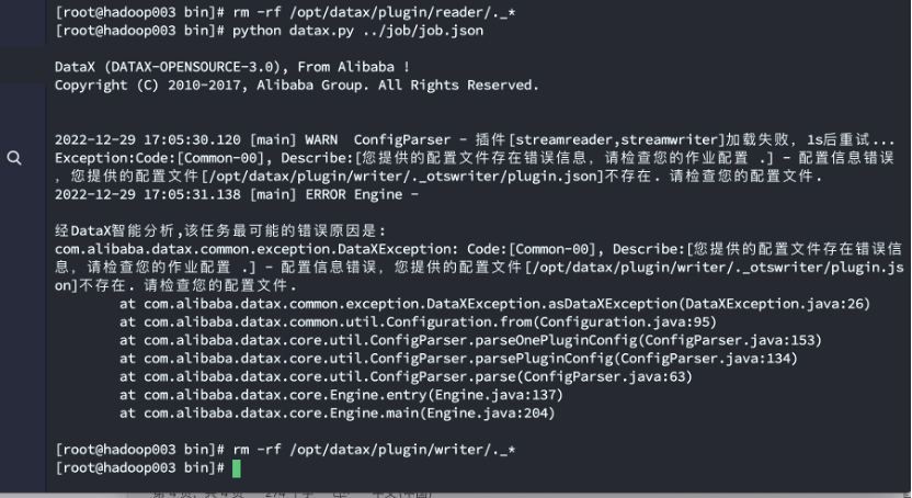 CentOS7 部署DataX及DataX-web_centos7 datax-CSDN博客