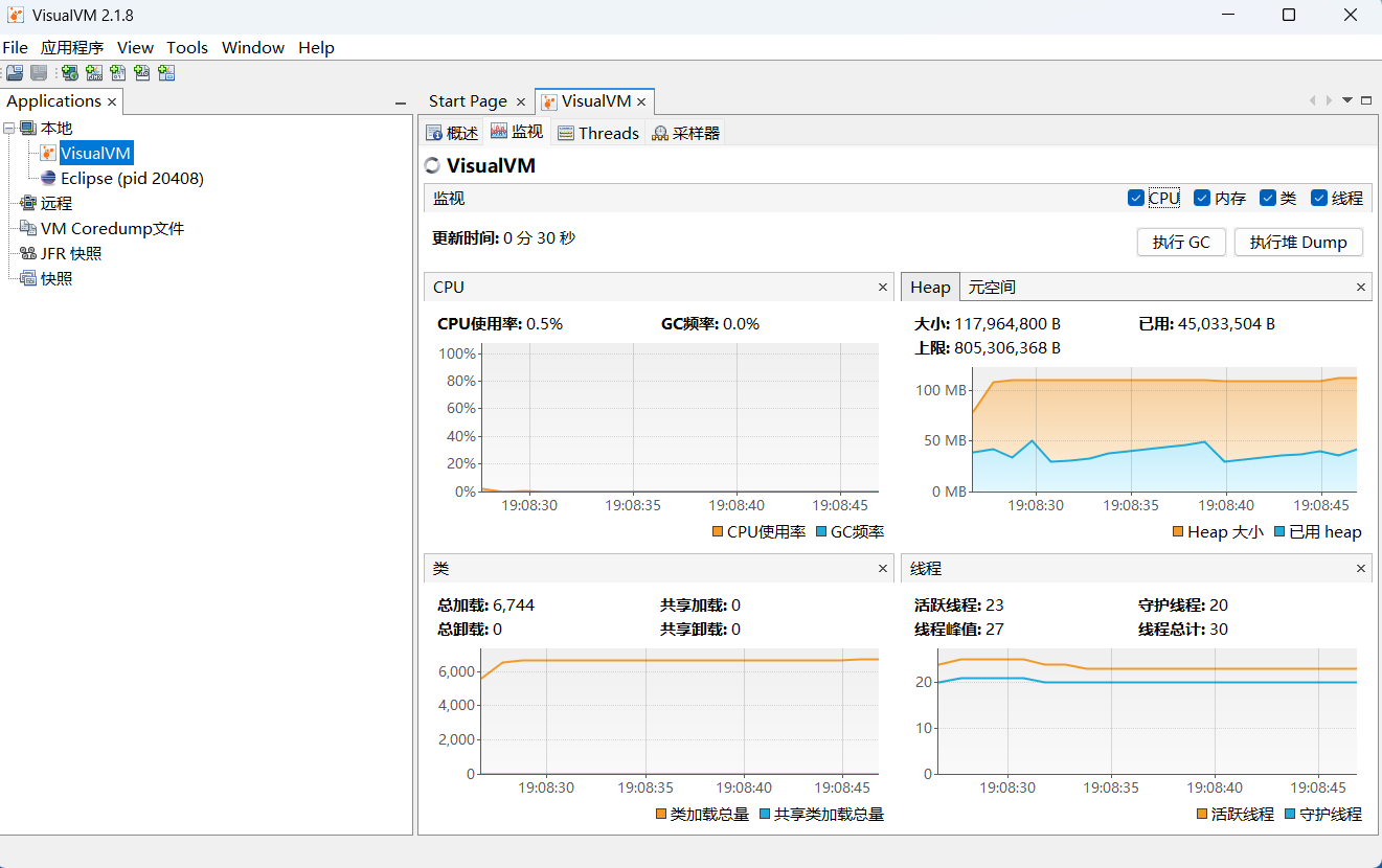 VisualVM v2.1.8汉化预览版_visualvm汉化-CSDN博客