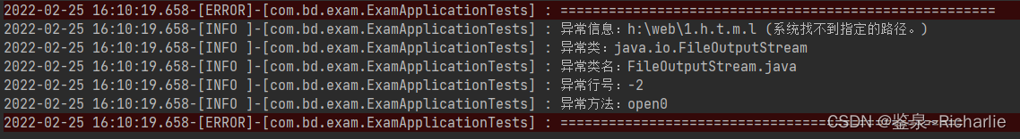 Java中显示try catch捕获异常信息（异常类别、行号）_try catch 获取错误信息-CSDN博客