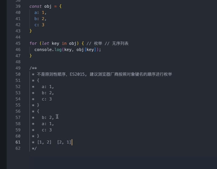 前端学习笔记202308学习笔记第七十捌天-Map之5-CSDN博客