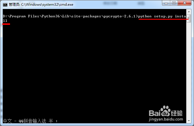 python安装pycrypto包步骤及语法错误处理_python inttypes.h error c2061: 语法错误-CSDN博客