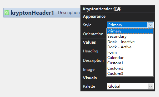 C#:Krypton控件使用方法详解(第七讲) ——kryptonHeader_krypton winform-CSDN博客
