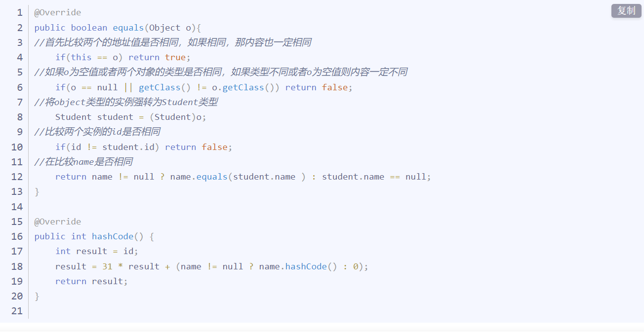 Java面向对象及其总结java 撖寡情 Csdn博客 9942