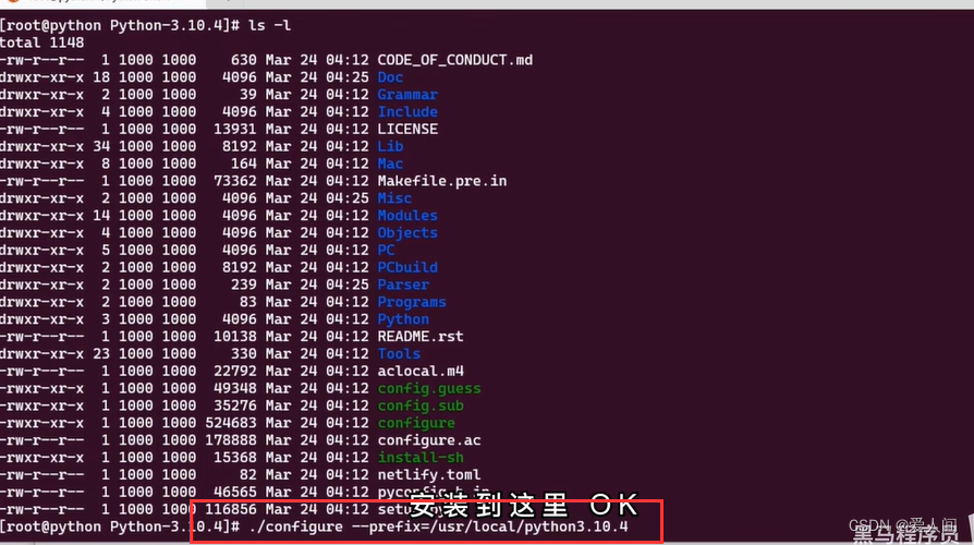 3、python安装-linux系统下-CSDN博客