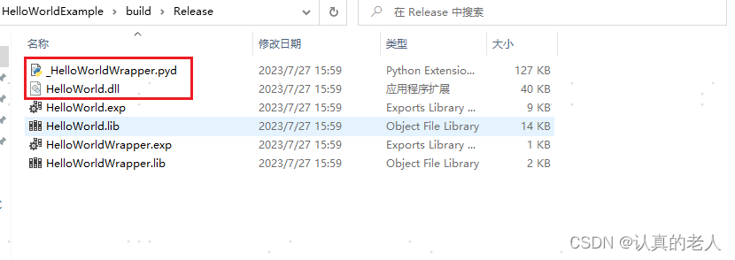 FASTDDS-Python 环境搭建_fastdds python-CSDN博客