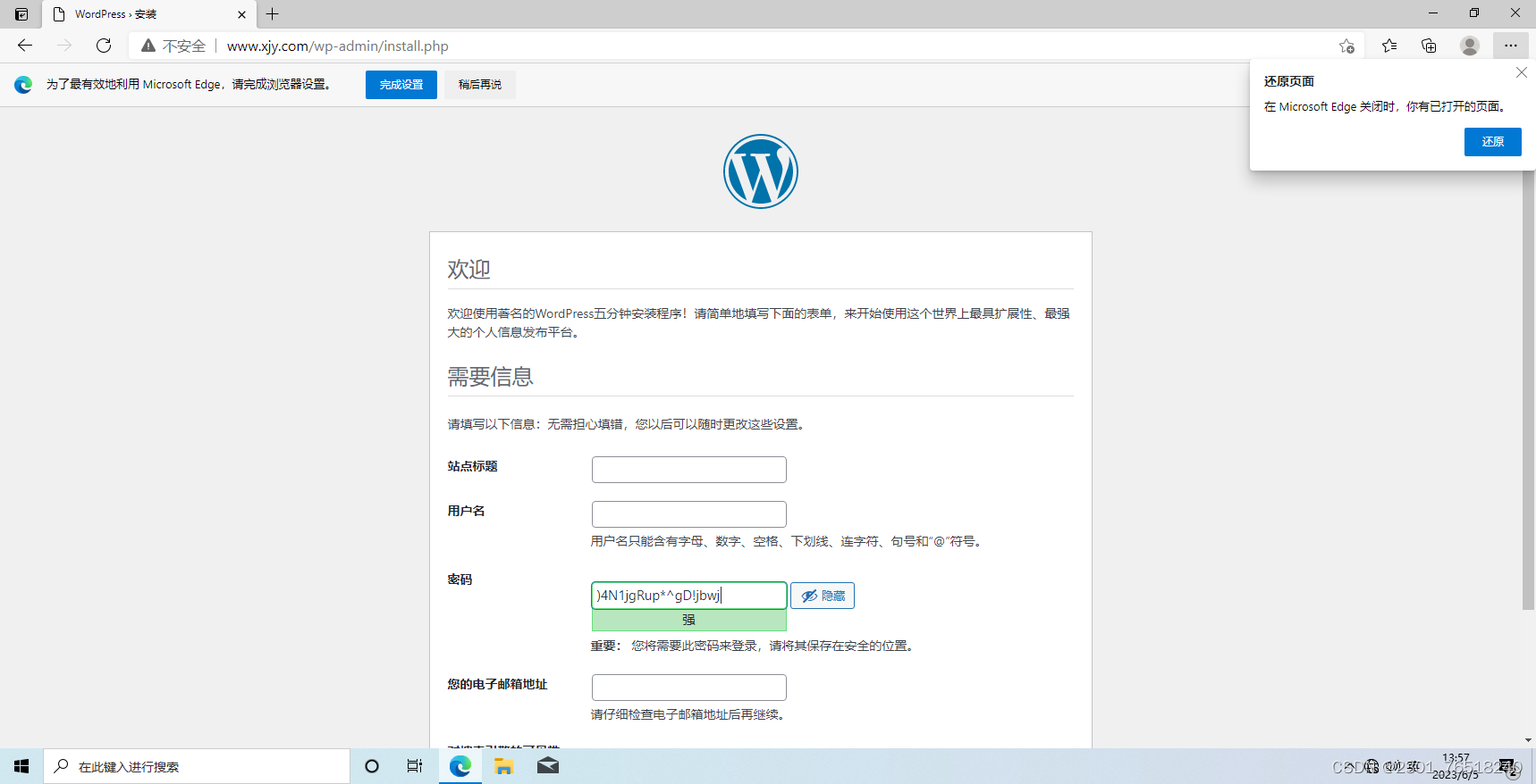 linux综合部署（dns，DB，nfs，web）_liunx dns web 配置文件-CSDN博客