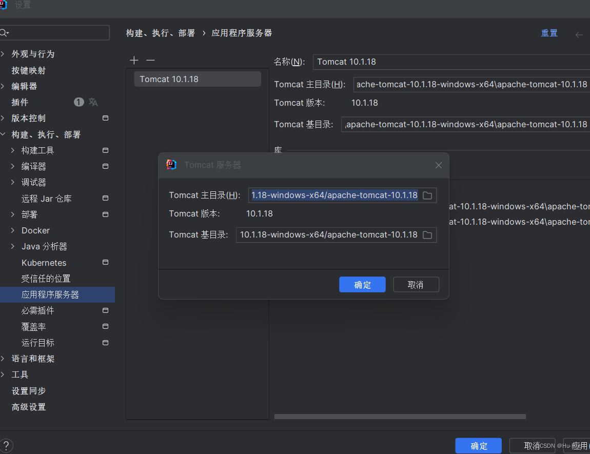 Idea202333添加框架支持里面没有javaee的一种解决方法idea没有javaee插件 Csdn博客