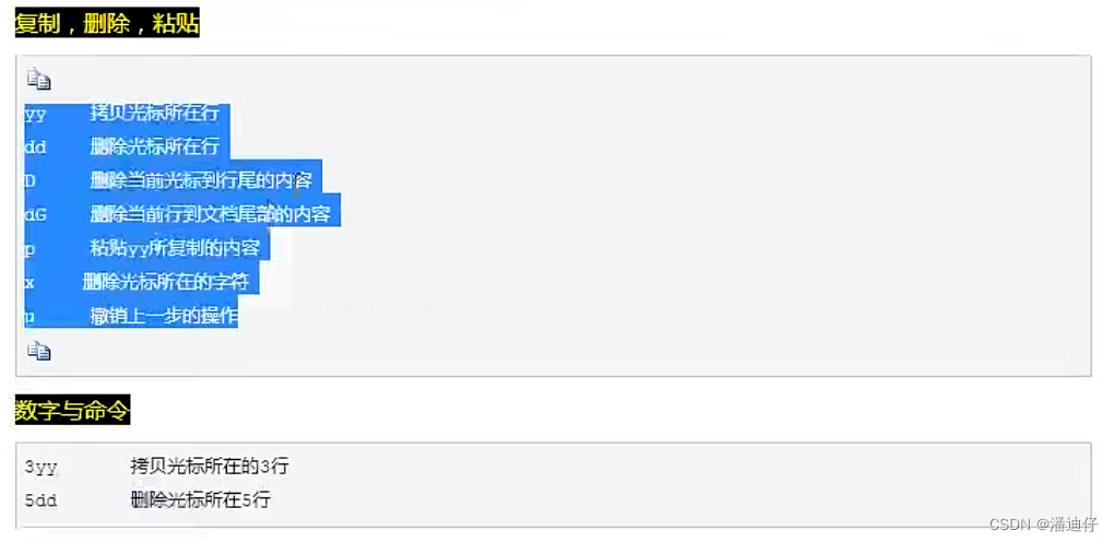 linux入门到django项目部署_Linux安装学习_day03(下）_linux 个人工作目录部署django-CSDN博客
