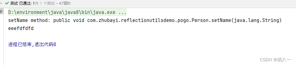 ReflectionUtils 工具类 - hubayi - 博客园