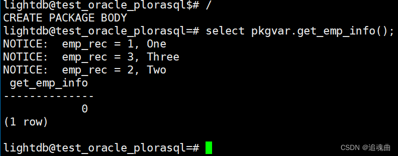 LightDB存储过程PL/OraSQL支持分布式-CSDN博客