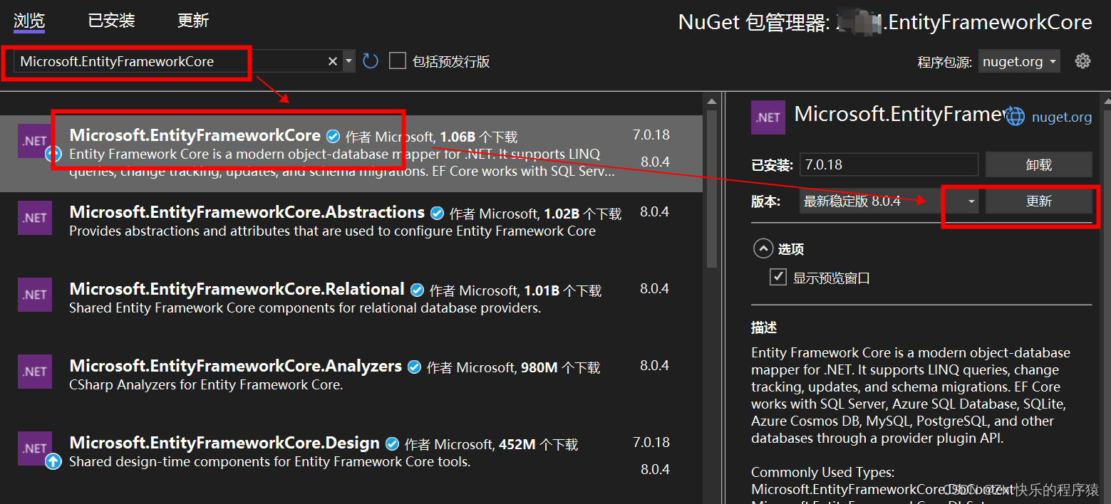 .net 6.0 框架集成ef实战，步骤详解_net6 ef-CSDN博客