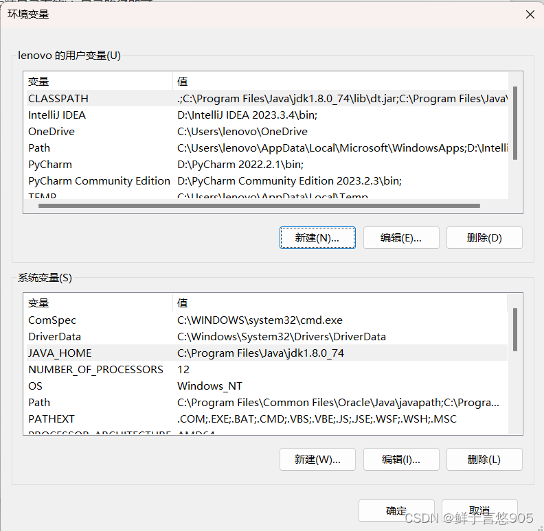 Win11下Java环境安装指南_win11安装java-CSDN博客