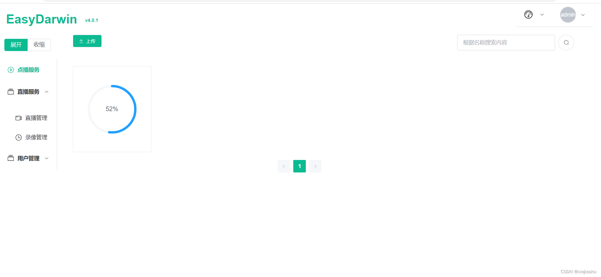 为社会做贡献的EasyDarwin 8.2发布了，支持视频点播、文件直播、摄像机直播、直播录像、直播回放、录像MP4合成下载-CSDN博客