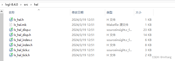 STM32F407之移植LVGL(8.4.0)_stm32f407 lvgl-CSDN博客