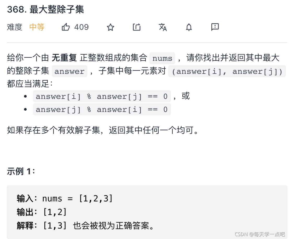 【LeetCode】Day35-CSDN博客