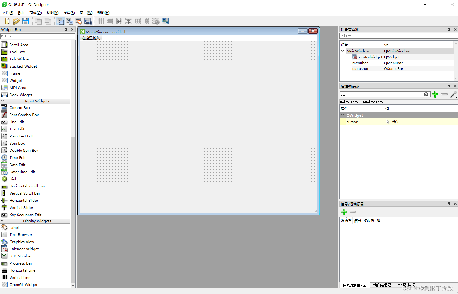 pyqt5实现按钮单窗口多页面切换_qt5一个窗口多个界面切换-CSDN博客